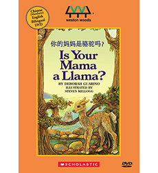 Is Your Mama A Llama? by Deborah Guarino